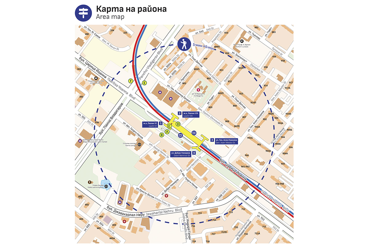 Lyulin - Metropolitan Sofia