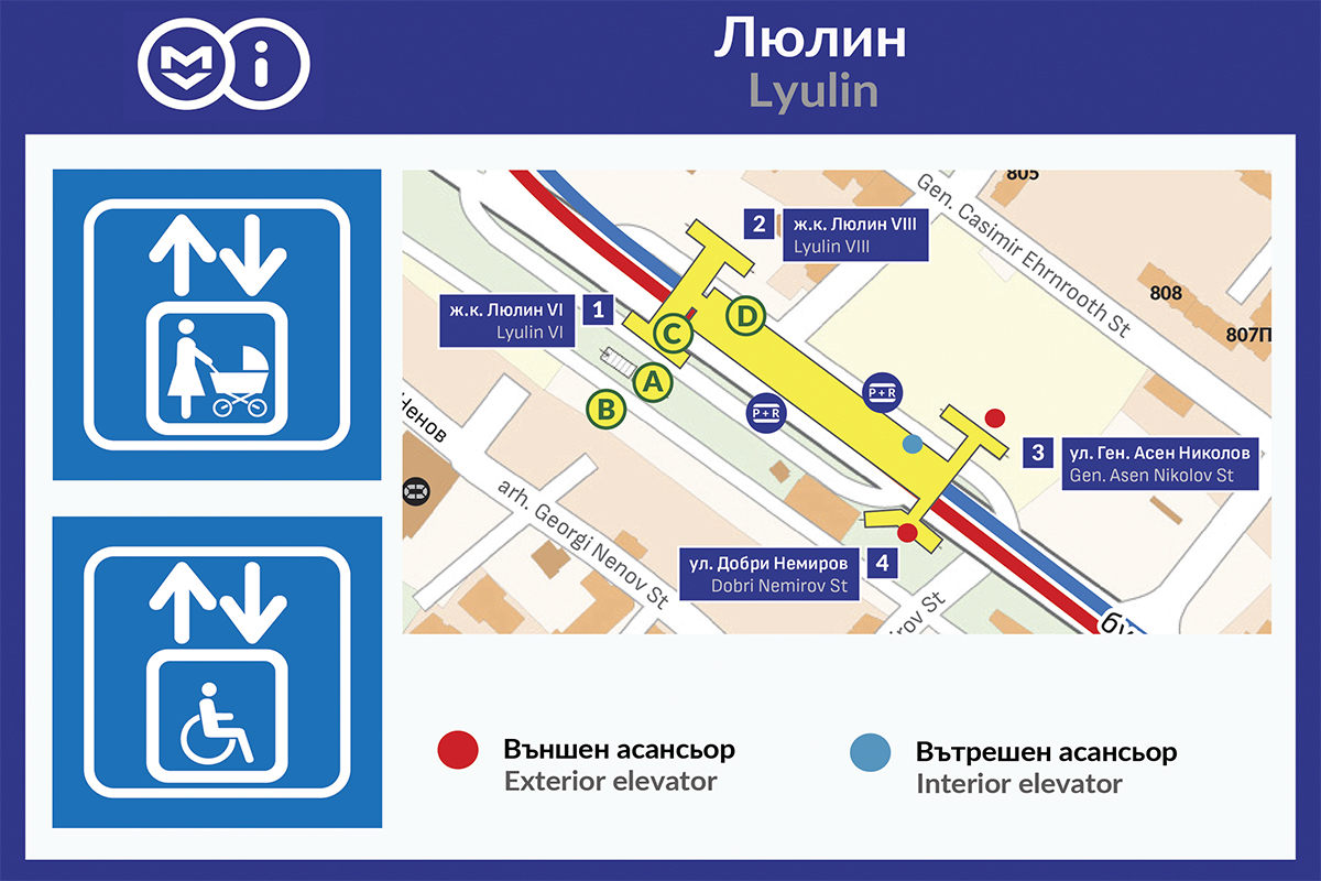 Lyulin - Metropolitan Sofia